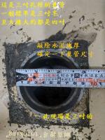 TOTOKING TOTO衛浴安裝 專業師傅-CW887 馬桶管距 糞管尺寸 管距問題 糞管幾吋 馬桶糞管 新店TOTO TOTO新店 新店周 ...